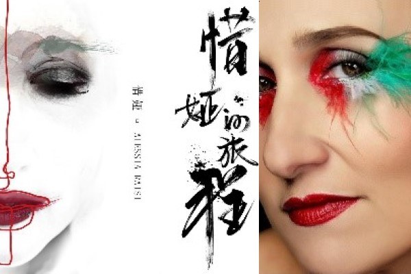 Alessia Raisi | MigrEr